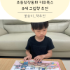 초등창작동화 키위북스 8세 그림책 추천 실수투성이 엄마 아빠지만 너를 사랑해 네이버 블로그